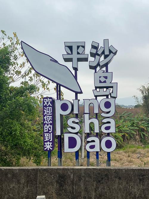 魔幻果园新春版图标