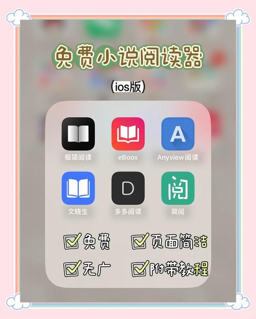 小说阅读吧官网免