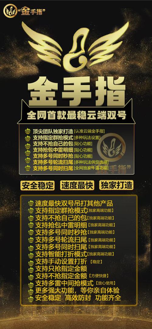 金手指授权码生成机下载