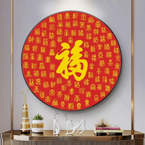 2021福书村手图标