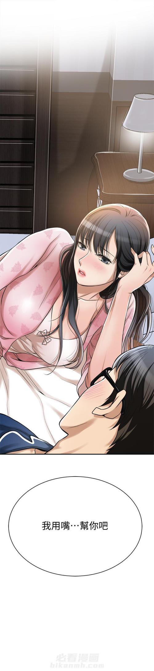 蜜恋漫画无限阅读