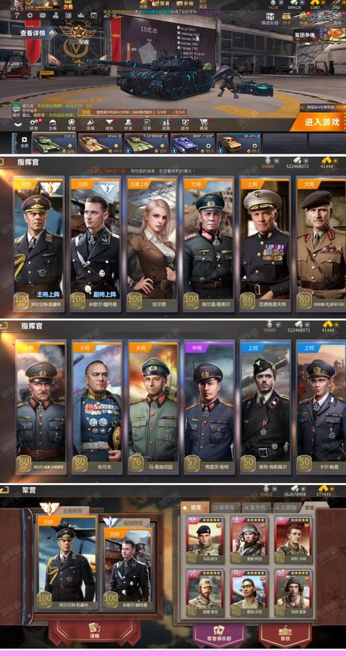 亿万战场福利版图标