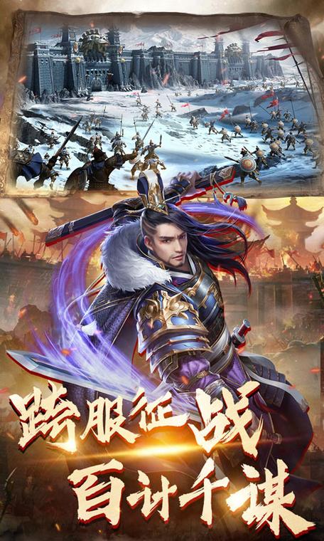 三国名将
