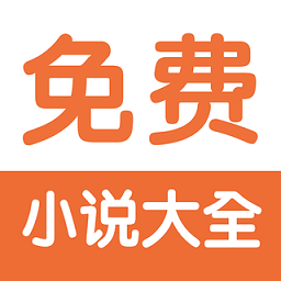 粉诱小说免费阅读图标