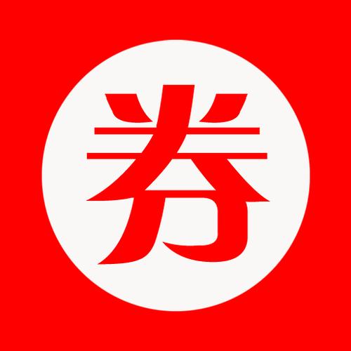 淘赚宝优惠券图标