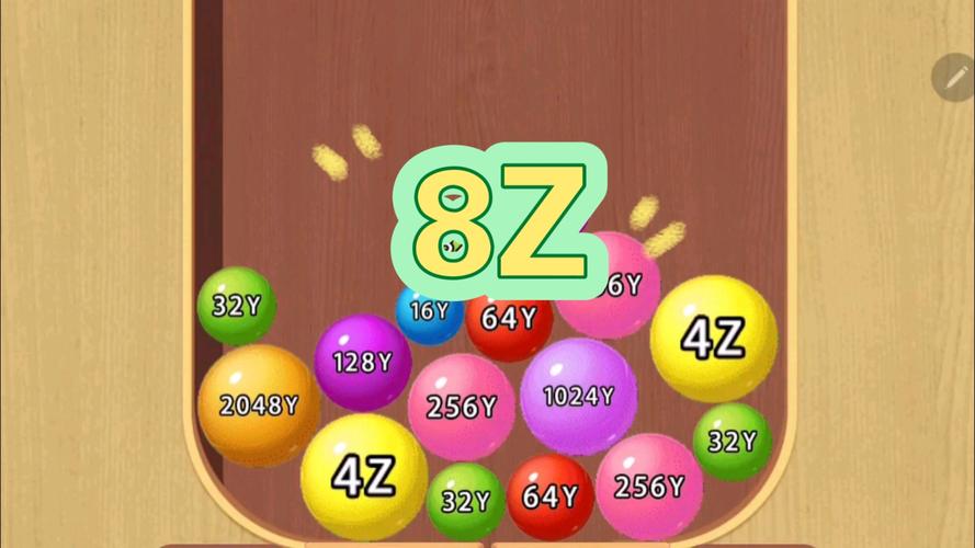 2048弹球大师赚钱版图标