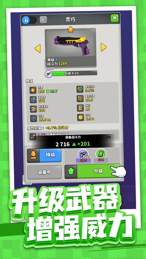 开心炮手赚钱游戏