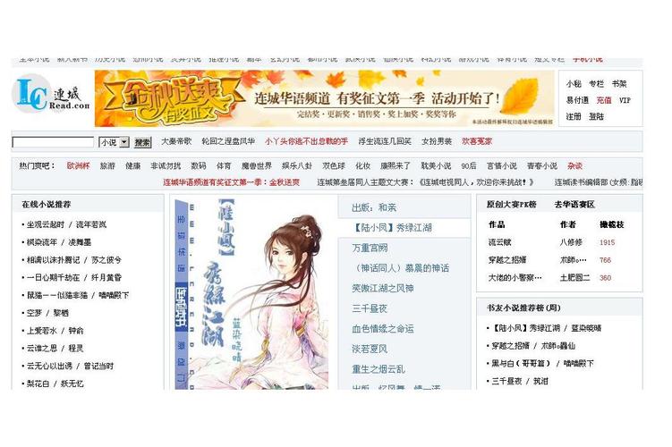 书盟小说最新官网
