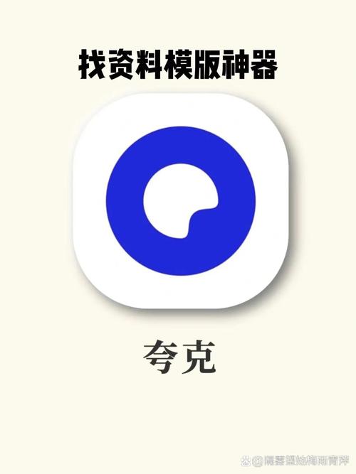 手机夸克币挖矿官图标