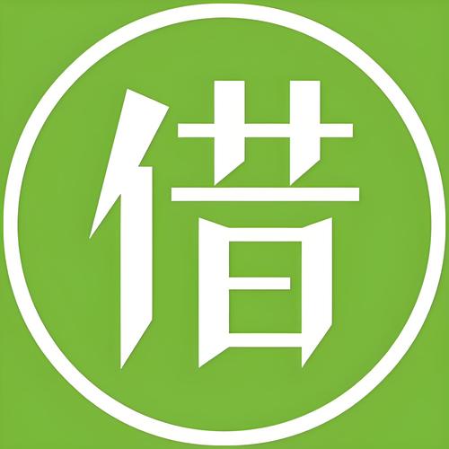 分秒速借图标