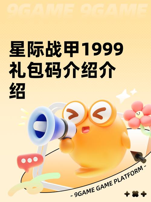 星际战机游戏红包版图标