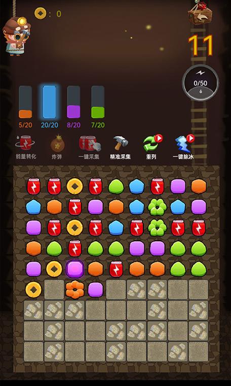 爱上消消消2020年最新版