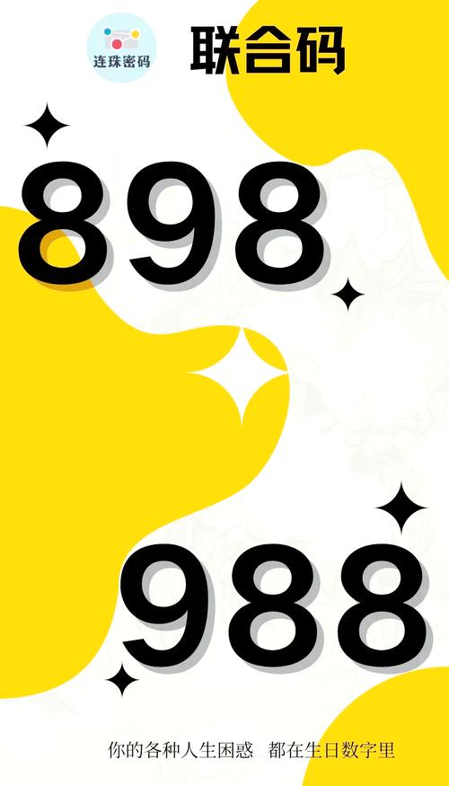 898交易平台赚截图