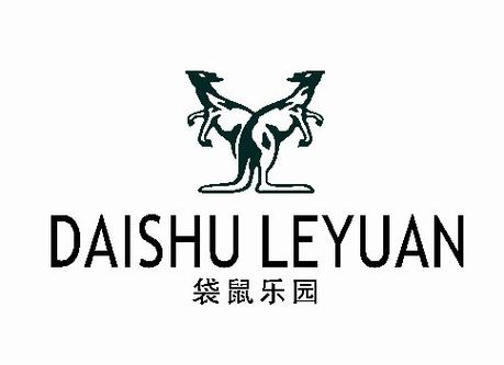 袋鼠乐园100安图标