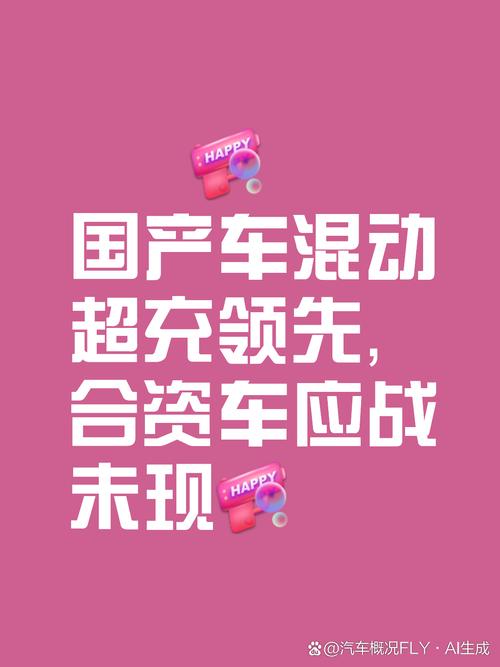 车天车地无敌分红截图