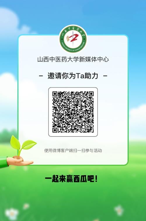 西瓜问卷答题手机截图