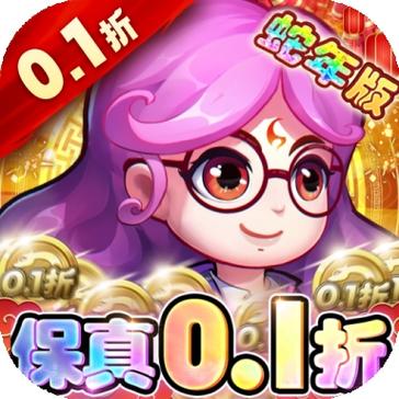 作妖计刷元宝修改器截图