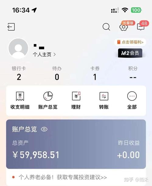 花生兼职赚钱