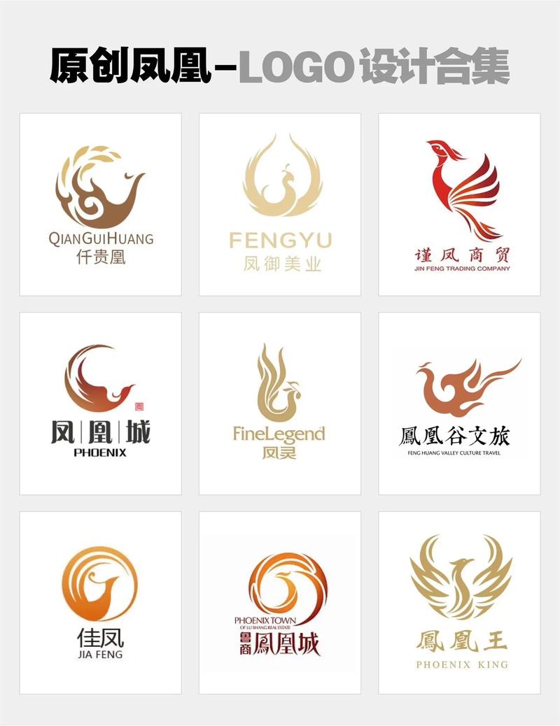 凤凰有钱养凤凰图标