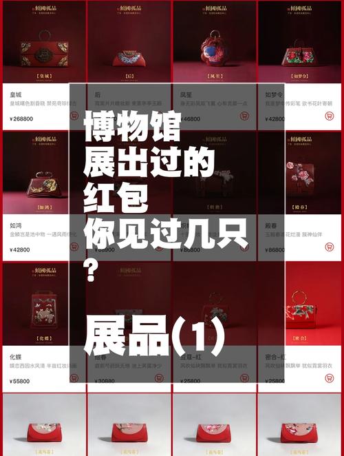 古董拍卖行模拟器红包版图标