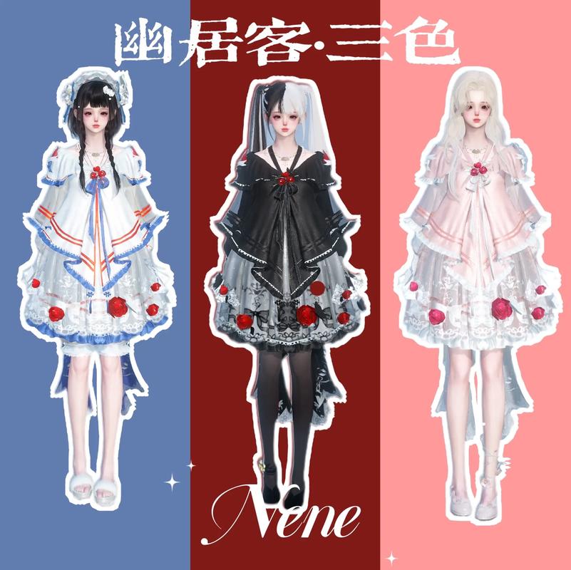 抖音洛丽塔换装游图标