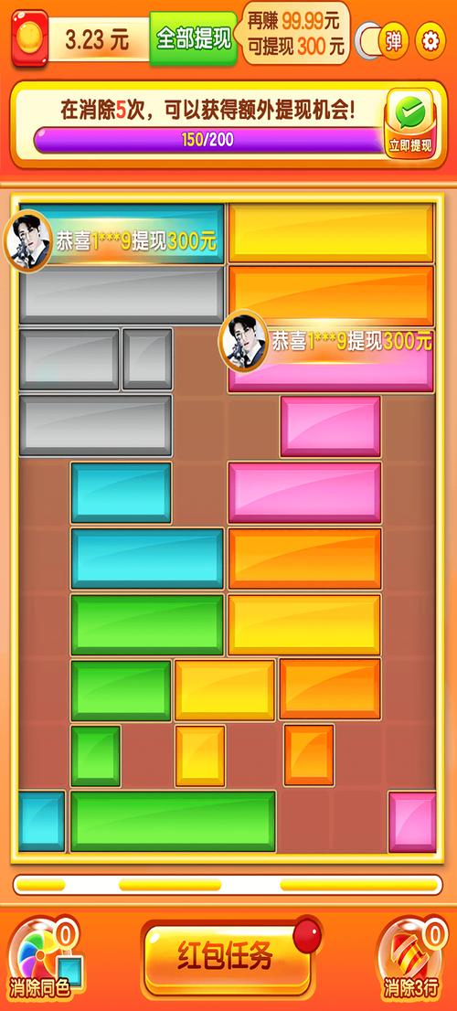 福气金猪红包版最新版