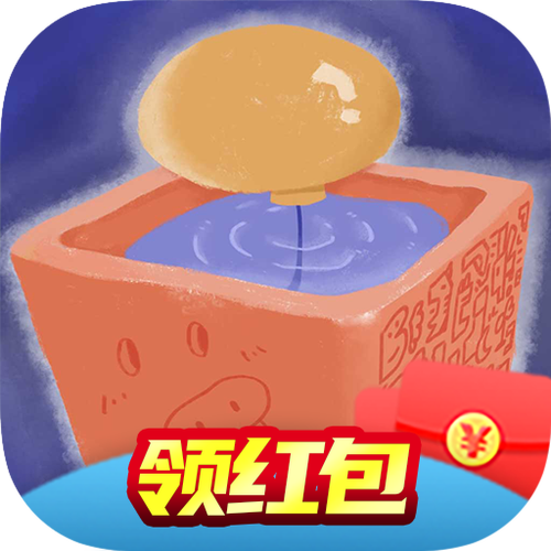 宝宝推箱子红包版缩略图