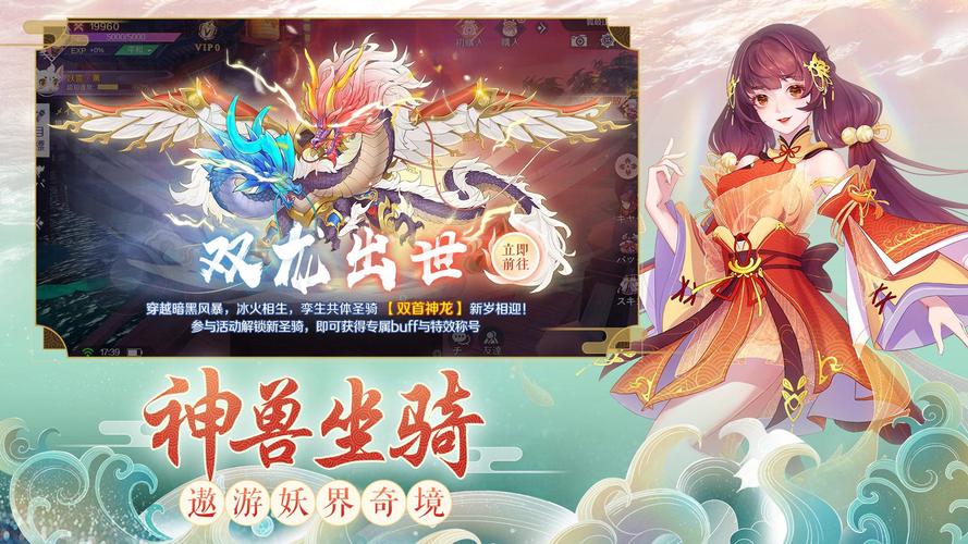 山海幻姬录红包版图标