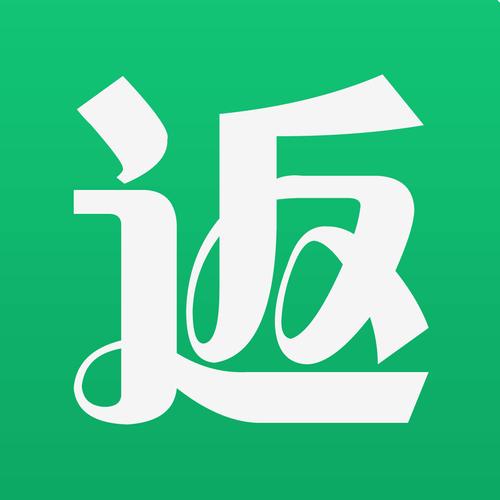趣多返平台截图