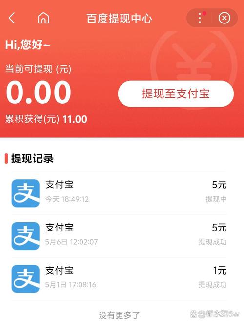 友呗红包赚钱版