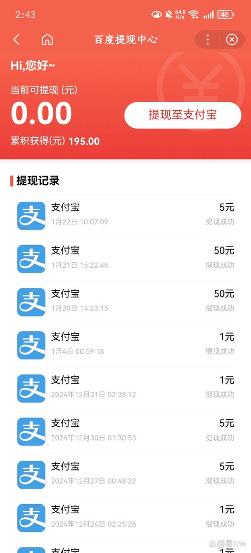 创视优选赚钱
