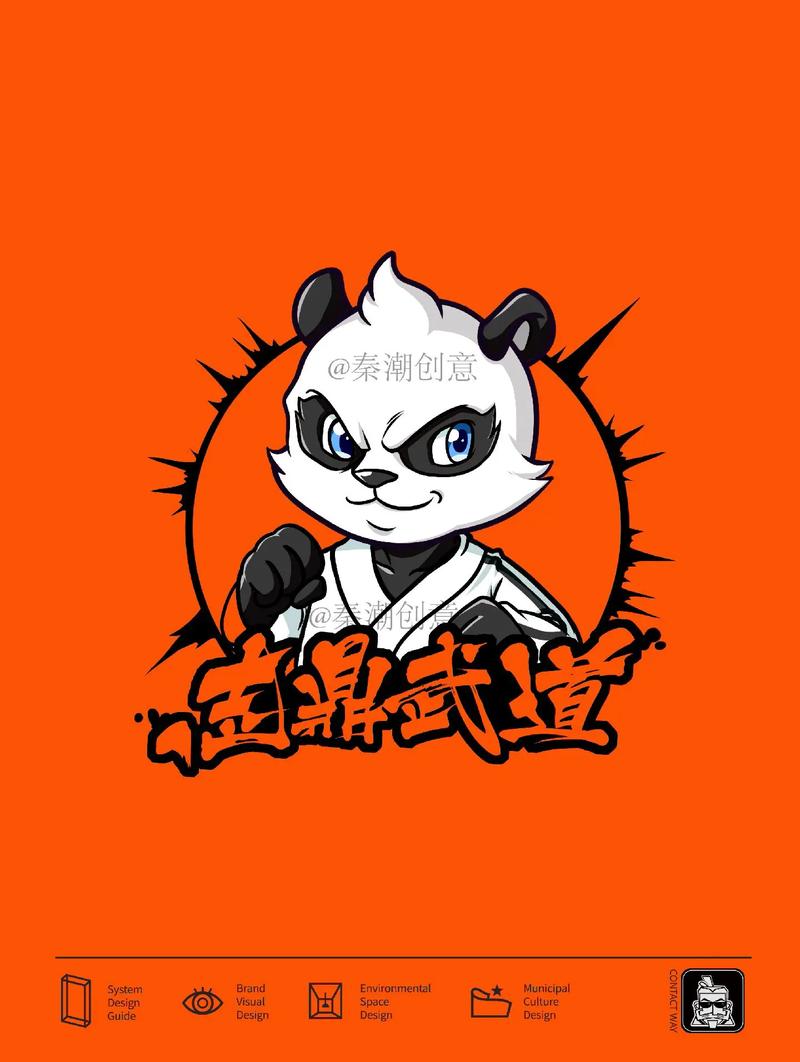 功夫熊猫赚钱官网图标