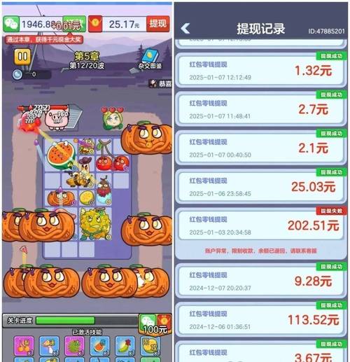 赚钱小咖游戏