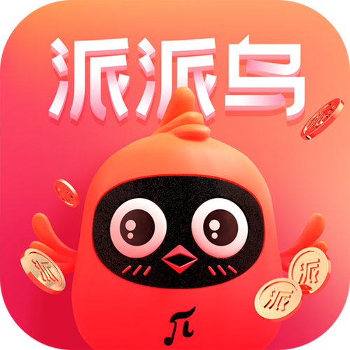 派派鸟赚钱app图标