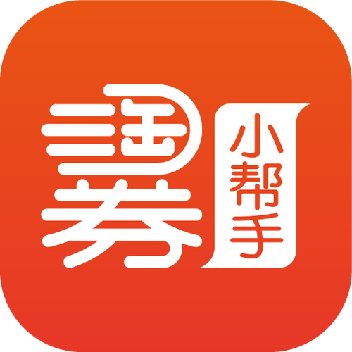淘券小帮手v23截图
