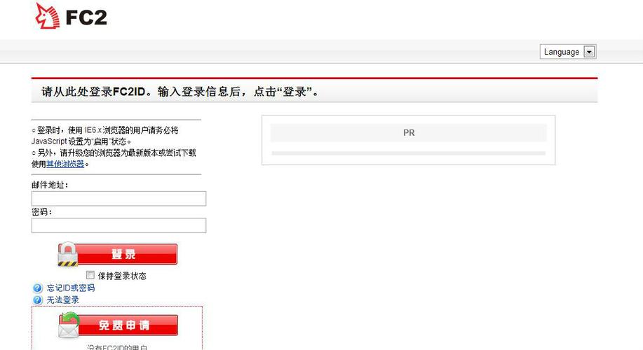 fc2免费视频域名最新版图标