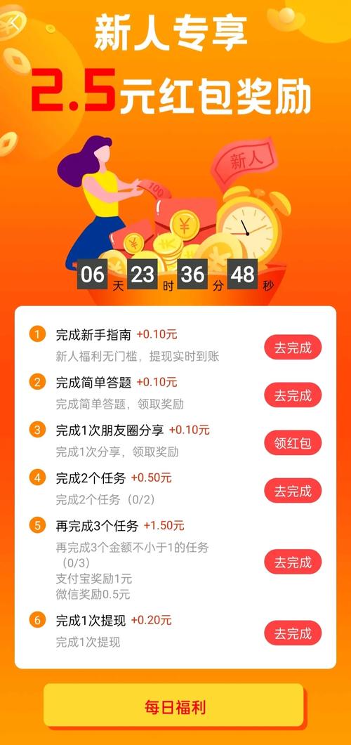 赏游赚赚钱