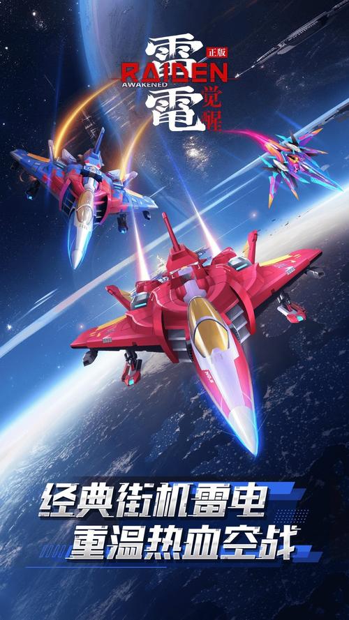 登巴星球挖矿赚钱图标