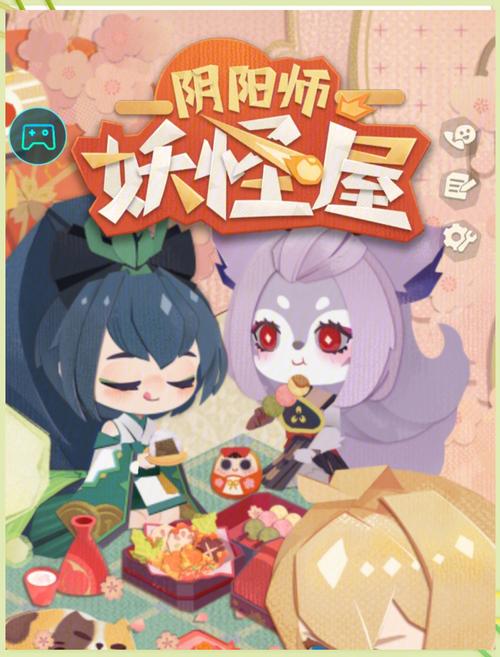 阴阳师妖怪屋刷初图标