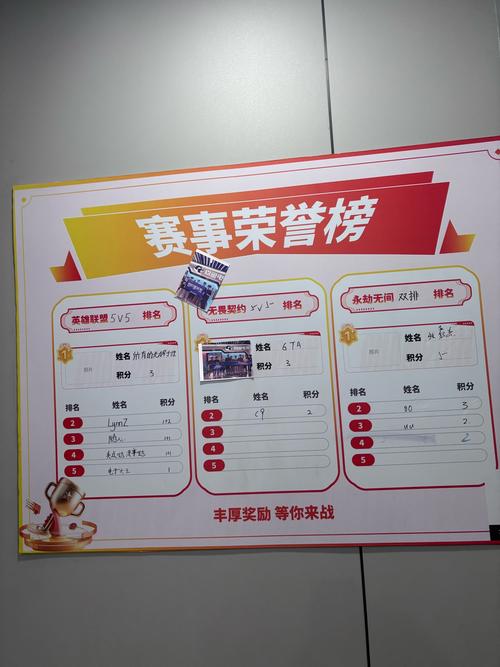我是跳高冠军红包