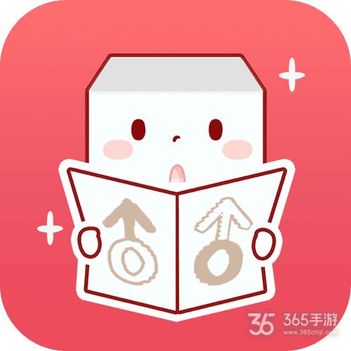 漫看小说截图