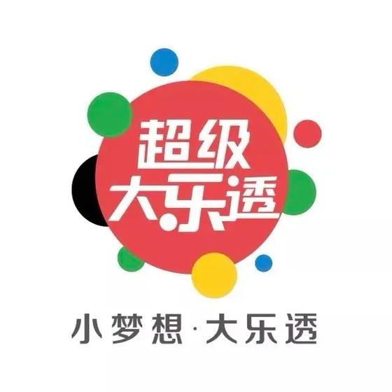 乐透短视频最新红截图