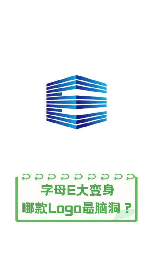 最强脑洞图标