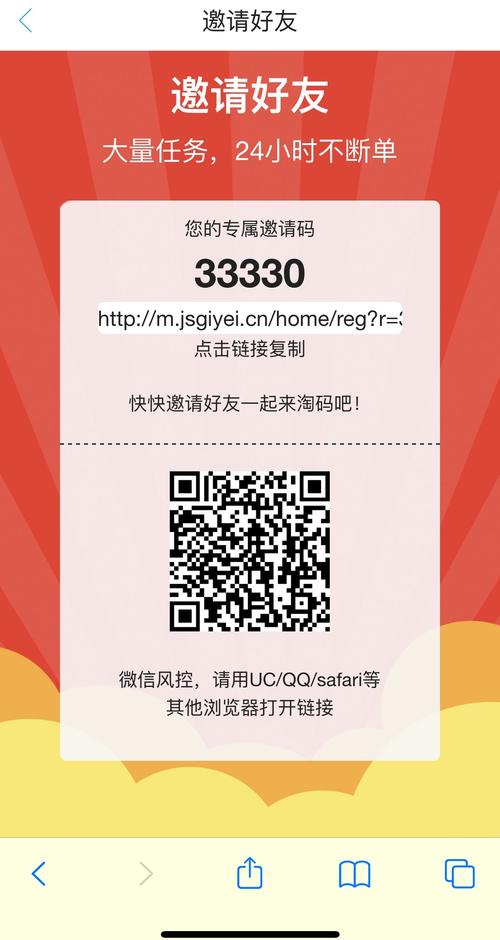 淘码接单安卓版截图