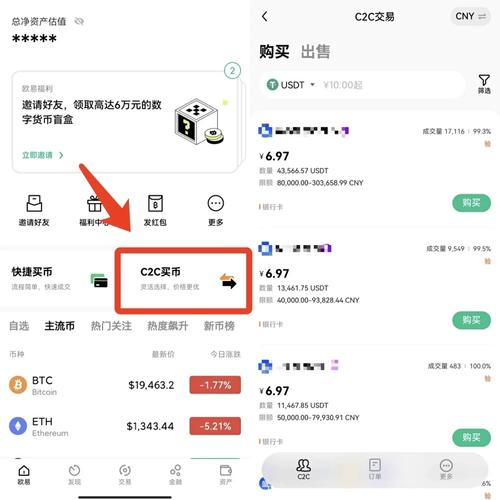 公信宝区块链浏览