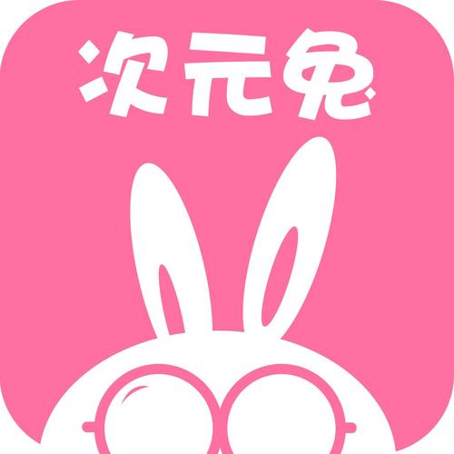次元兔手机版图标