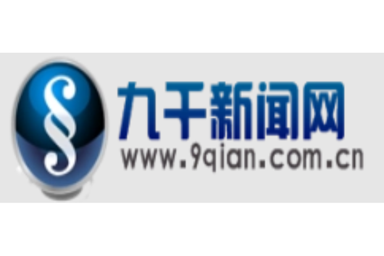 九千兆互联国际官截图