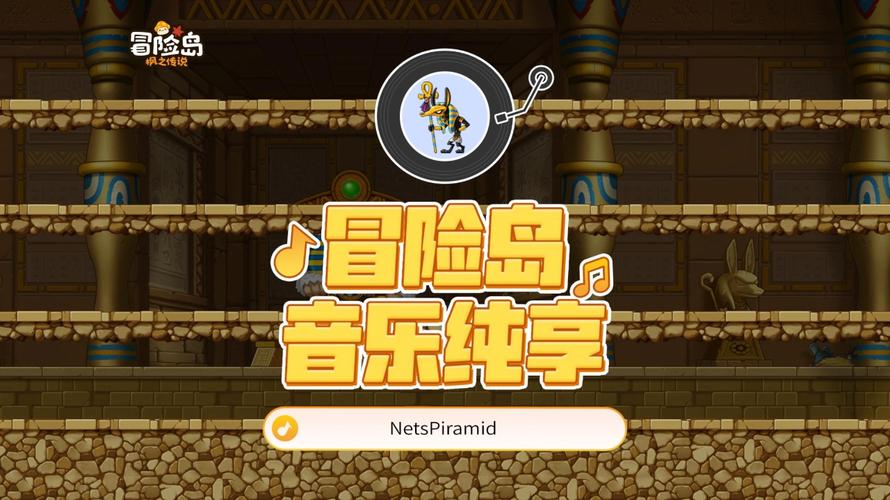 遗失之地寻宝图标