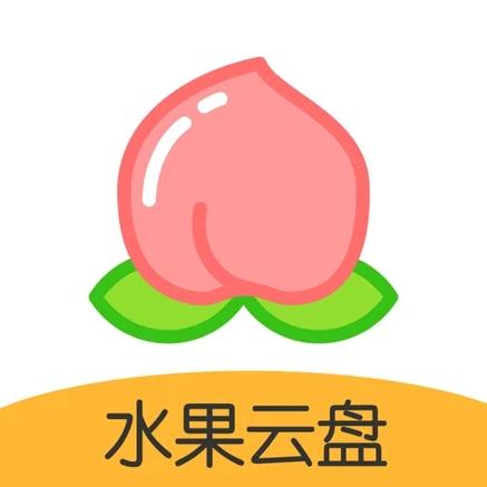 水果云盘安卓版图标