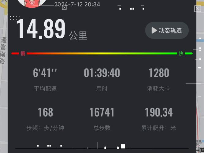 跑跑步